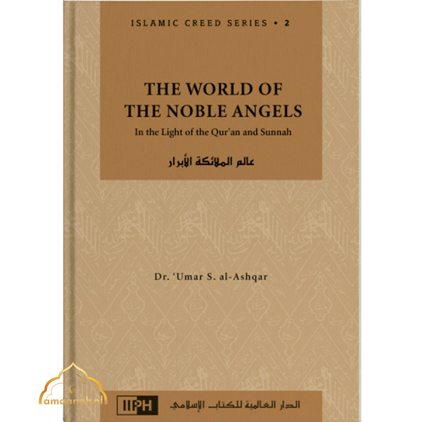 Islamic Creed Series Vol. 2 – The World of the Noble Angels: In the ...