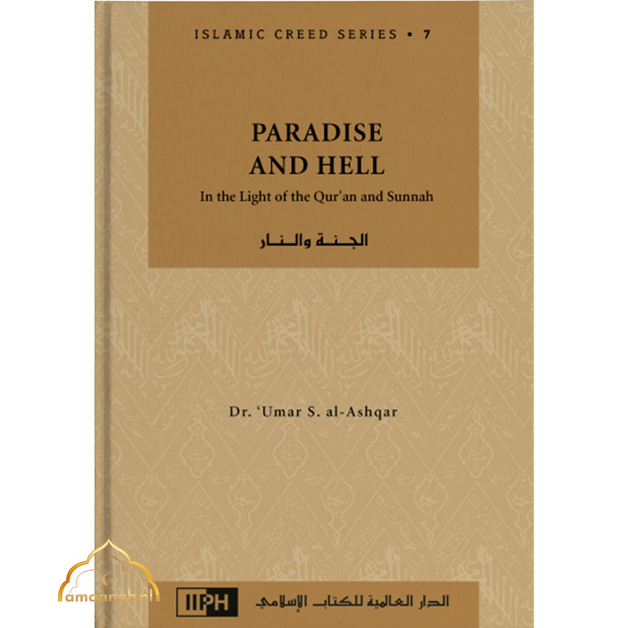 Islamic Creed Series 8 Volume Set by Umar S. Al-Ashqar (IIPH ...